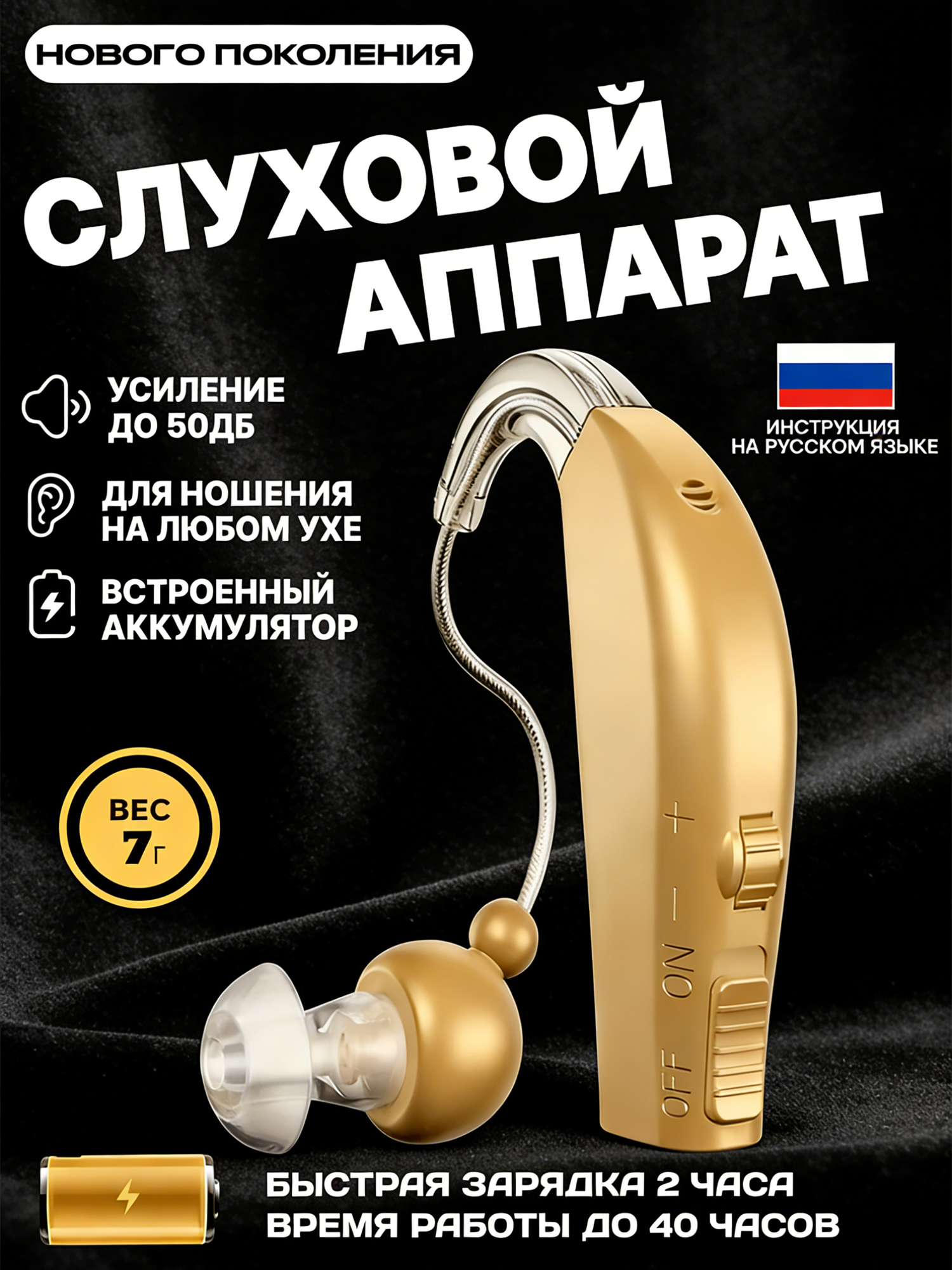 Усилитель слуха на аккумуляторе с функцией Bluetooth, заушный цифровой слуховой аппарат для пожилых с зарядкой type-c