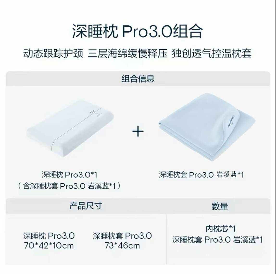 Подушка Duoya Same Style 3-го поколения, полный комплект, подушка для глубокого сна PRO, подушка для сна с эффектом памяти, подушка для бокового сна, чехол для подушки, дропшиппинг