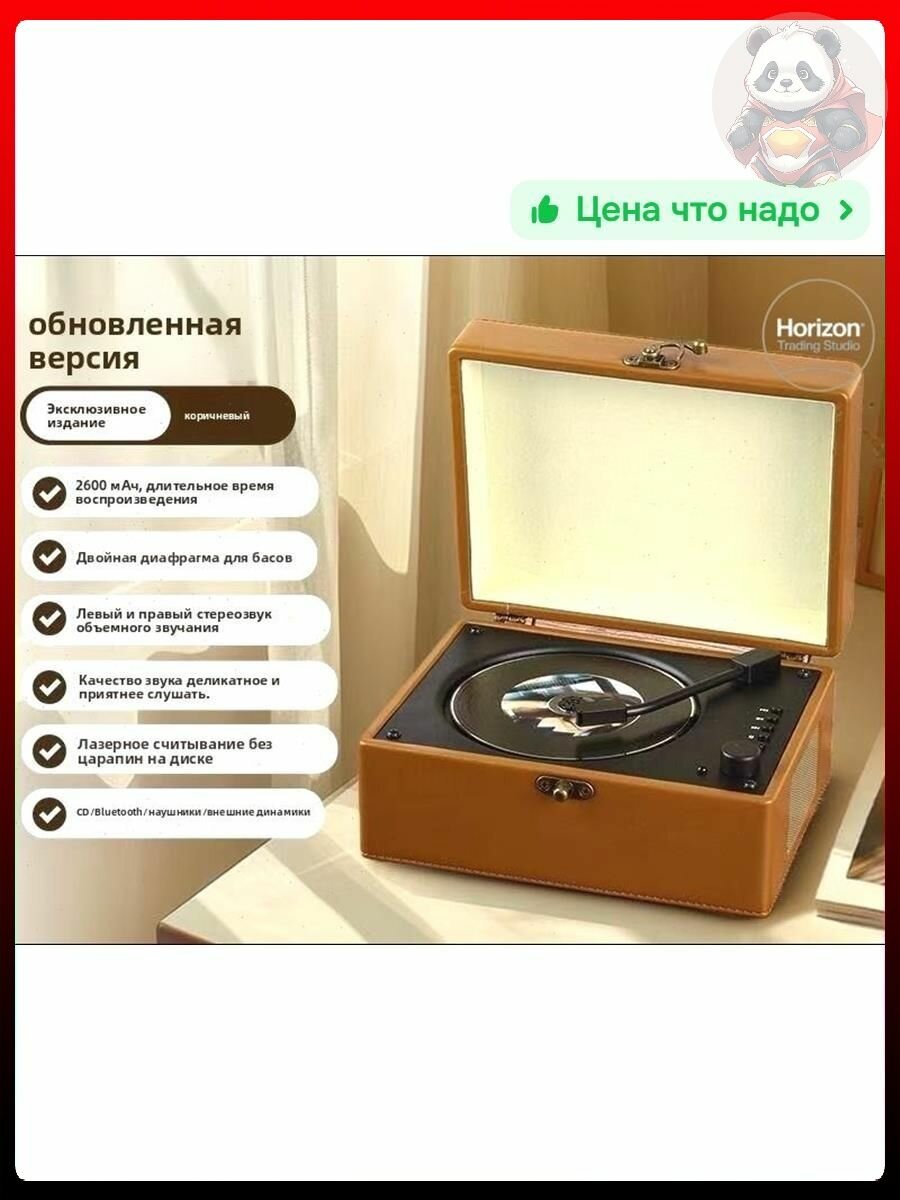 CD-проигрыватель с Bluetooth, MP3, акустика 2 динамика-3.5 мм, 3.5 мм