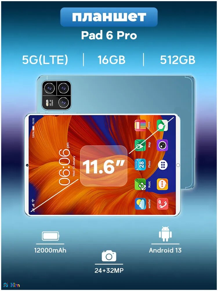 10.1" Электронная книга 12, синий