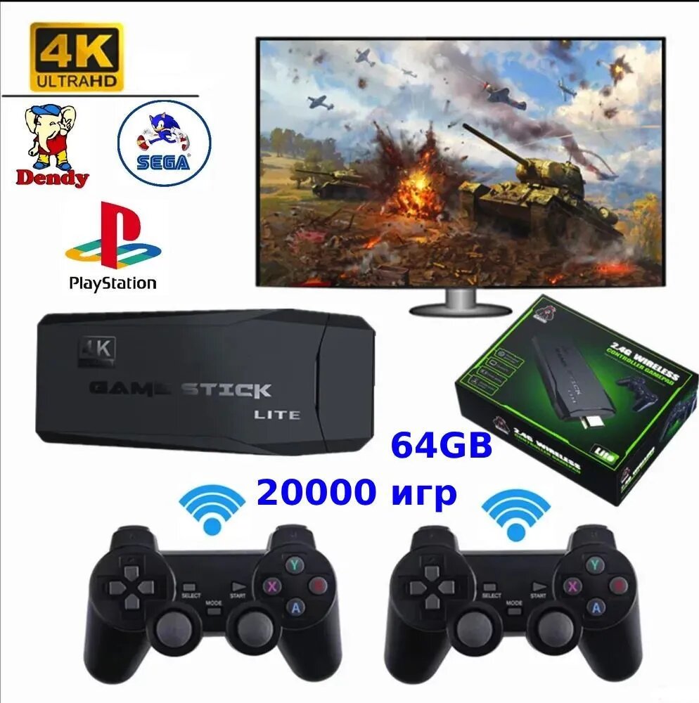 Консоль Game Stick lite для телевизора 64G, 20 000 ретро-игр, игры 4K, Nintendo, Sega, PS1