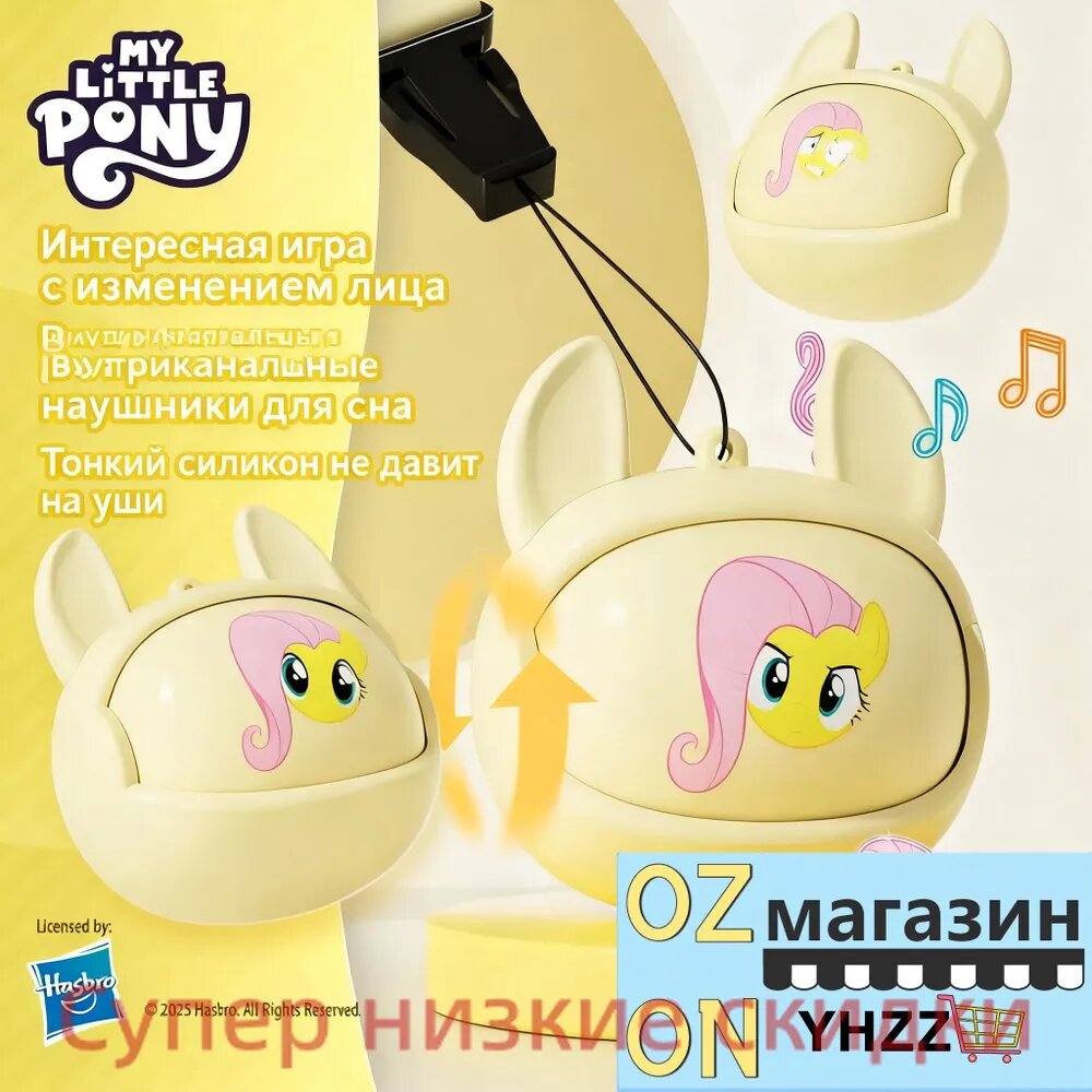 Наушники беспроводные с микрофоном, Bluetooth, желтый