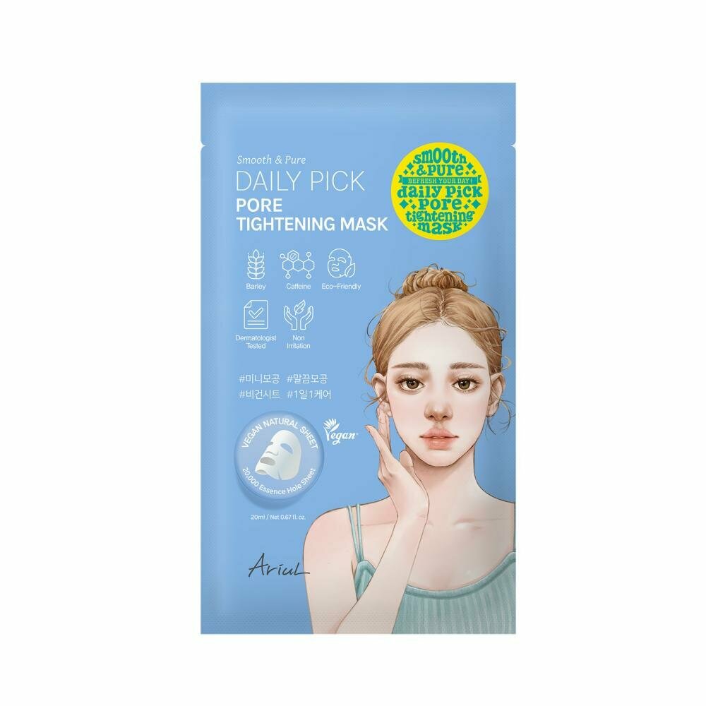 Ariul маска для лица PORE TIGHTENING & RETINOL REPAIR FIRMING MASK 20ML 1 шт