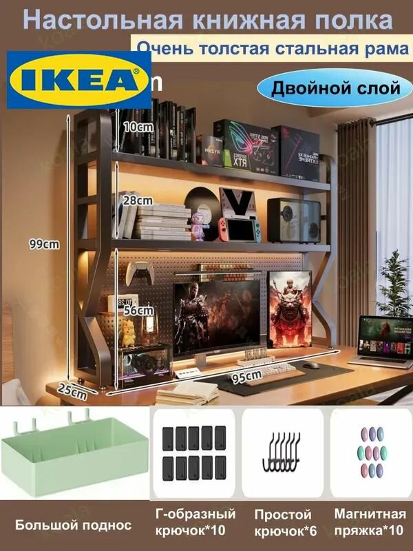 Удлинитель столешницы, прямой, черный, 95x20x99 см