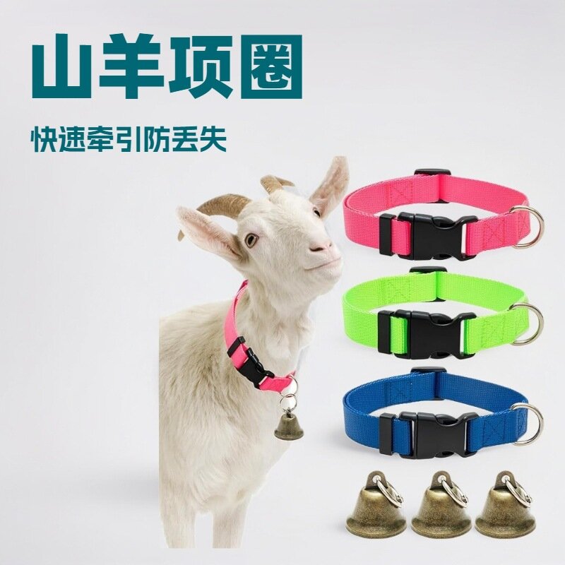 Регулируемый нейлоновый ошейник без колокольчика, белый, средний размер (35-50 см окружности шеи) для защиты скота