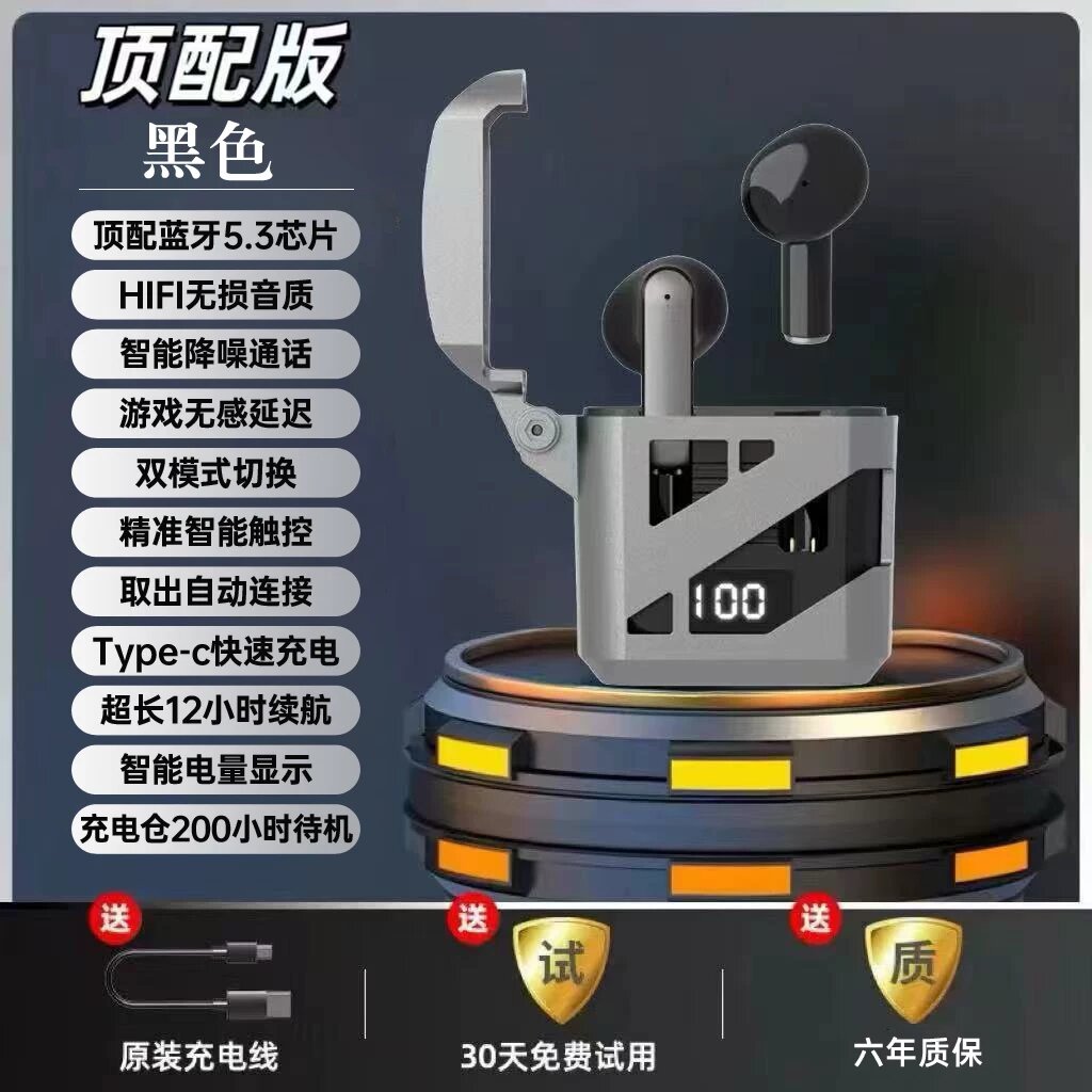 ROG игровые беспроводные наушники 2025 - шумоподавление, длительная автономность, премиум-черный