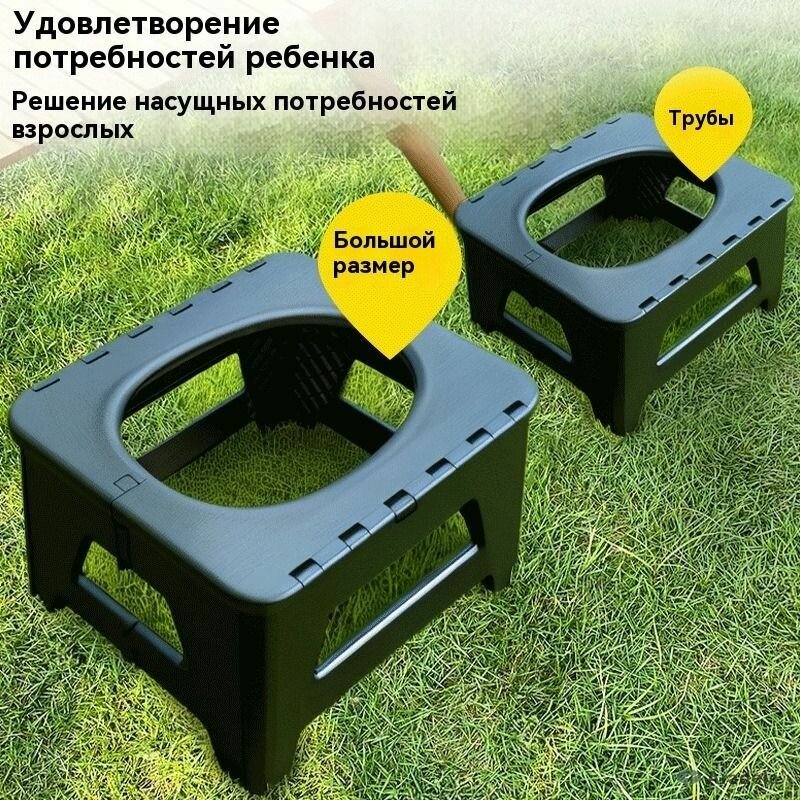 Складной табурет для туалета, легкий и удобный в переноске, обладает высокой несущей способностью