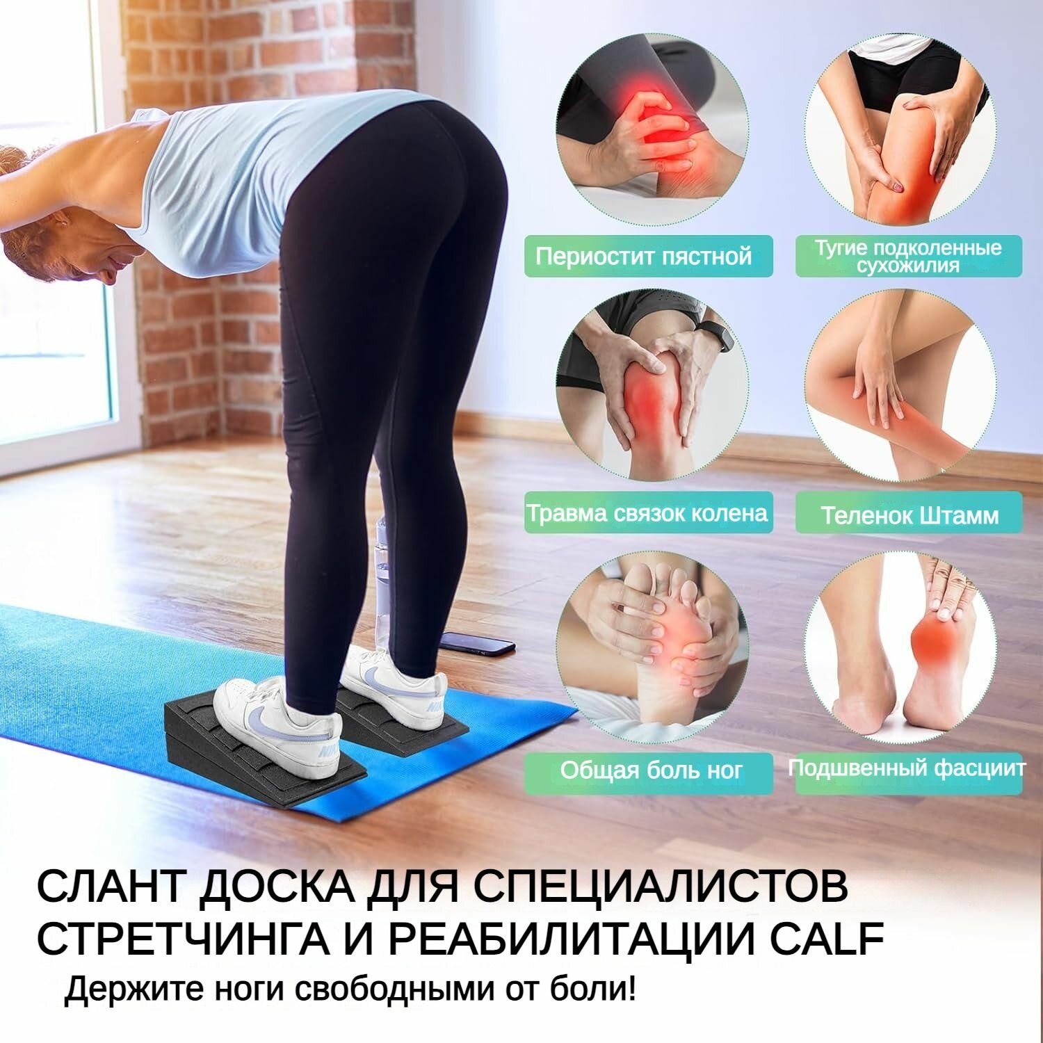 Степ платформа — фото 1