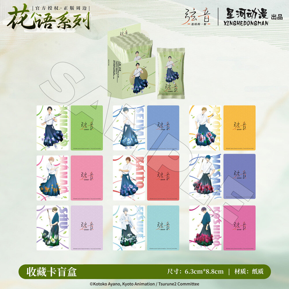 [Официальный] Значок серии Star River Animation x String Sound Ripple, магнит на холодильник, слепой бокс, аниме-мерч