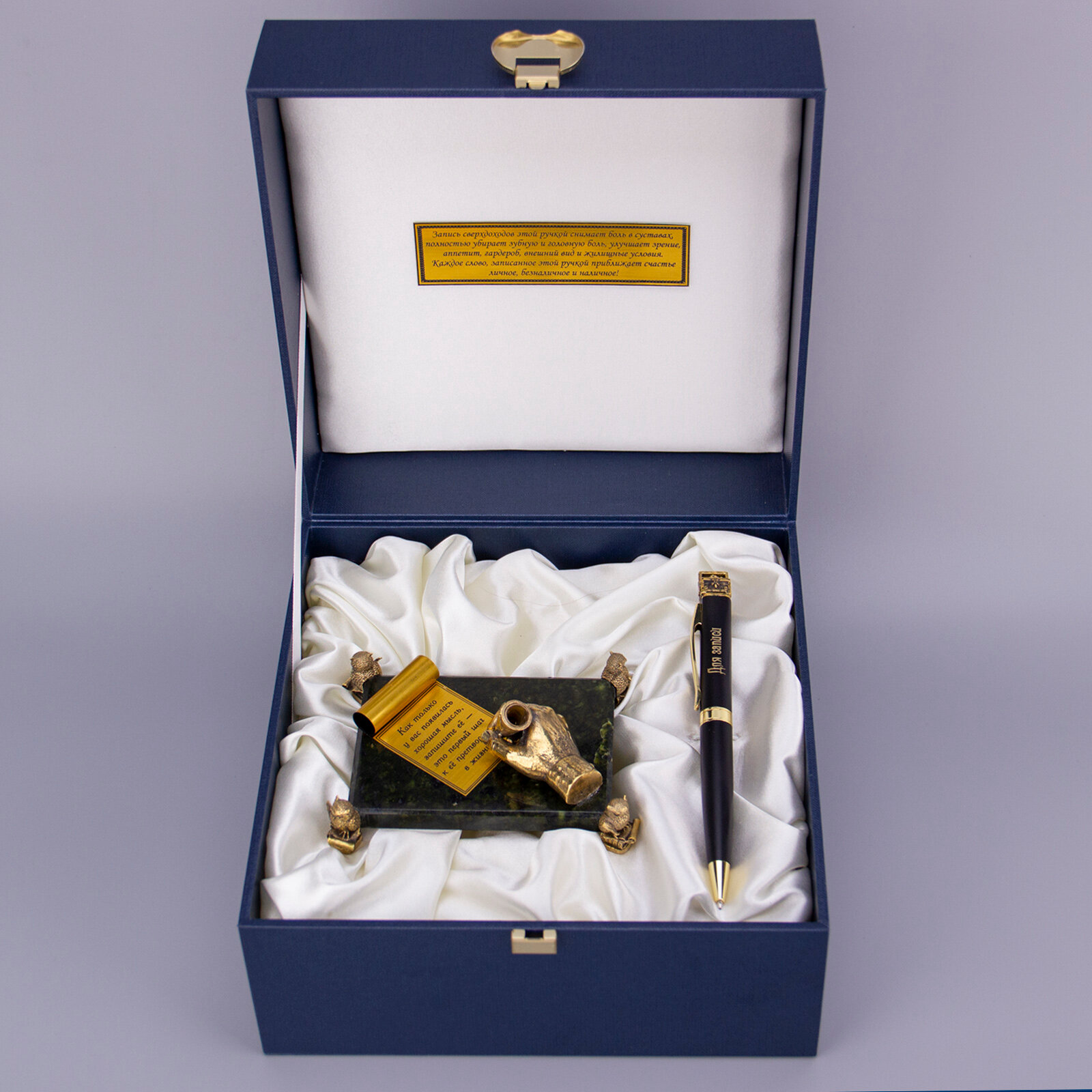 Ручка «Для записи сверхдоходов» с держателем "Перо" в футляре, черная РГДП-01Ч-сокровища