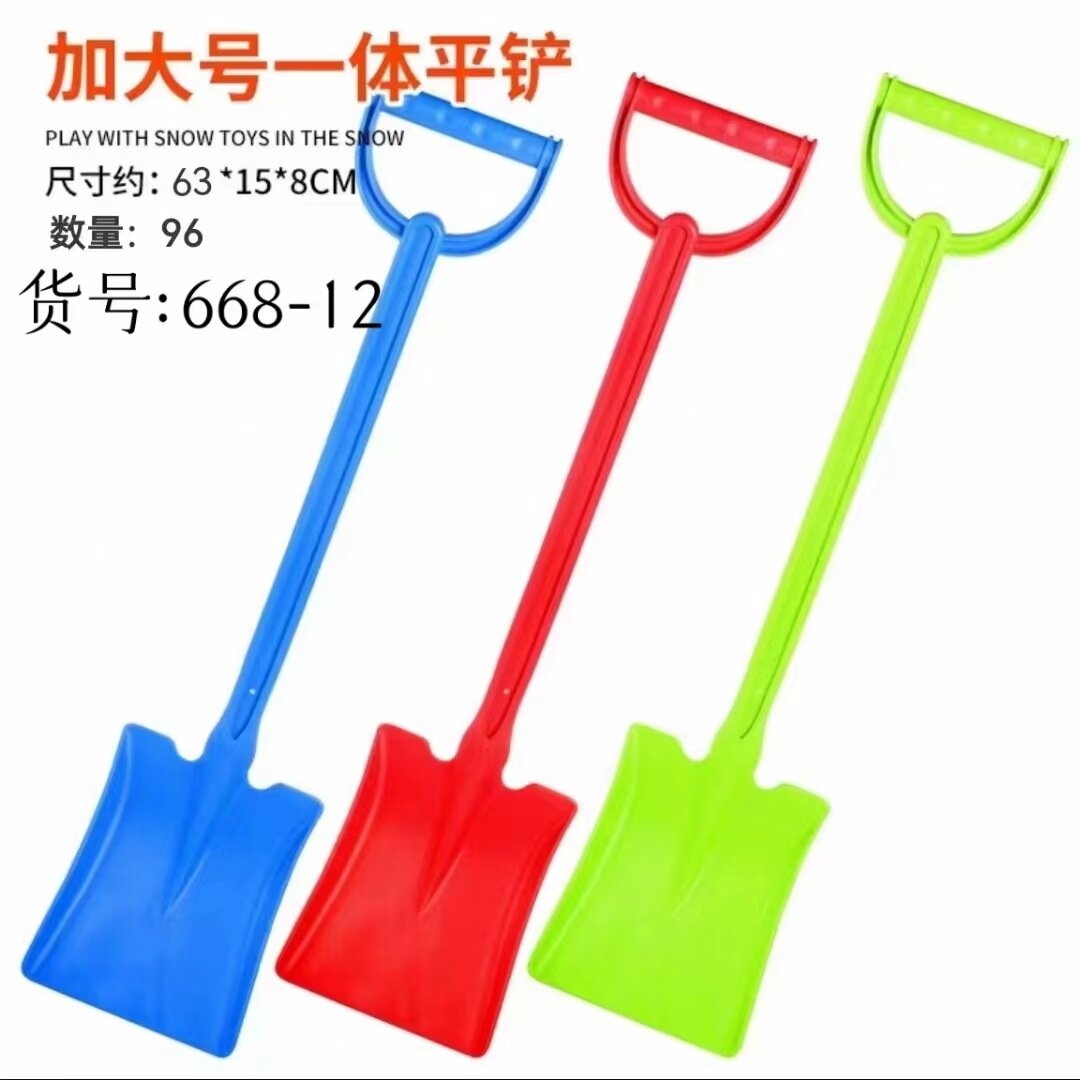 Детская большая утолщенная пластиковая интегрированная пляжная лопата, игрушка для снега, игрушка для копания песка на пляже, инструмент для игры в почве и снеге