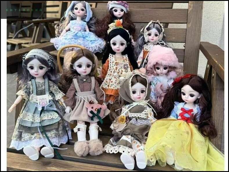 Коллекционная шарнирная кукла для девочки, 30 см, БЖД