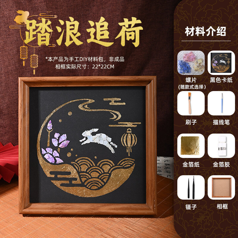 Новогодний рамка из жемчужной кожи с обожженной фольгой, DIY материал, ручная работа, креативное украшение, подарок для детей, командный строй