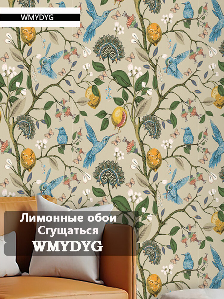 Обои