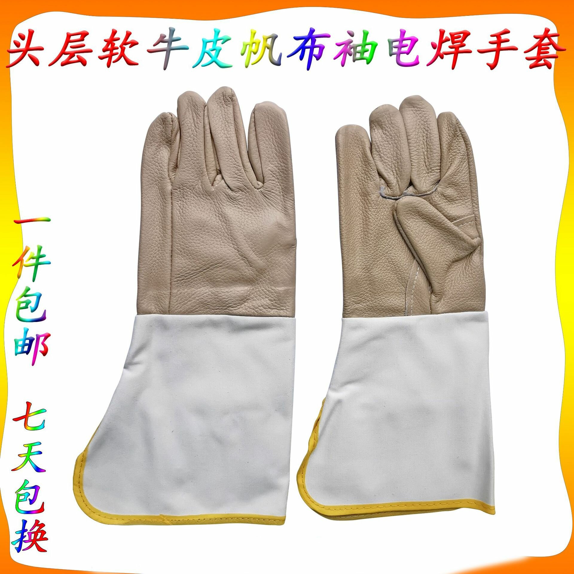 Двухслойные сварочные перчатки из коровьей кожи, верхний слой гладкой коровьей кожи, перчатки сварщика из холста, овечьей кожи, аргонодуговые сварочные перчатки, перчатки с резиновым покрытием