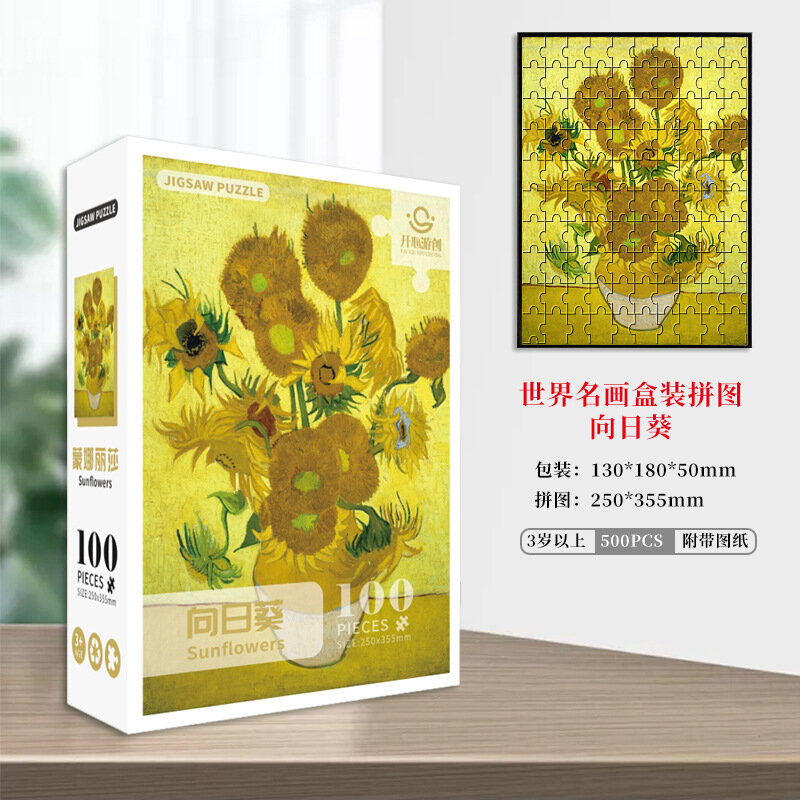 Серия всемирно известных картин, пазл из 100 частей, Леонардо да Винчи, плоский пазл, снятие стресса, бумажная игрушка для взрослых и детей