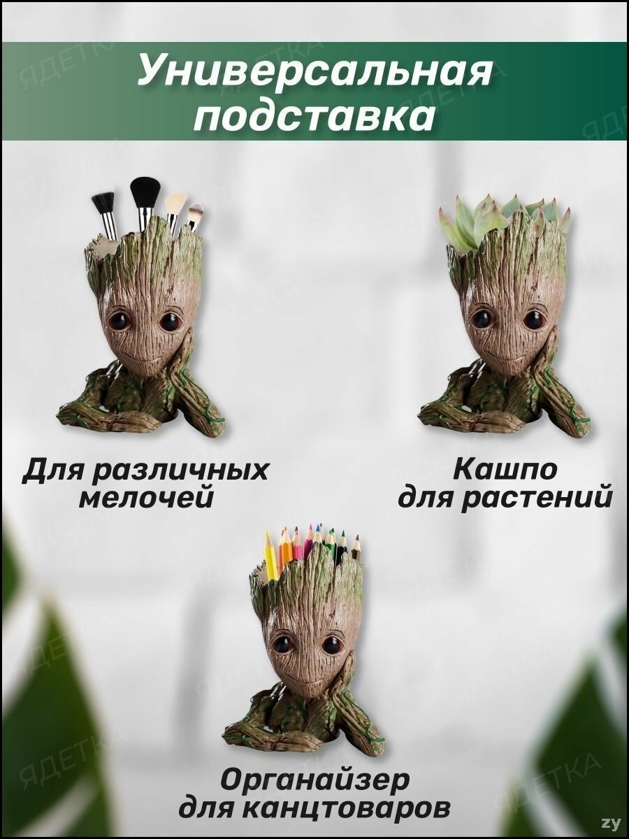 Статуэтка — фото 1