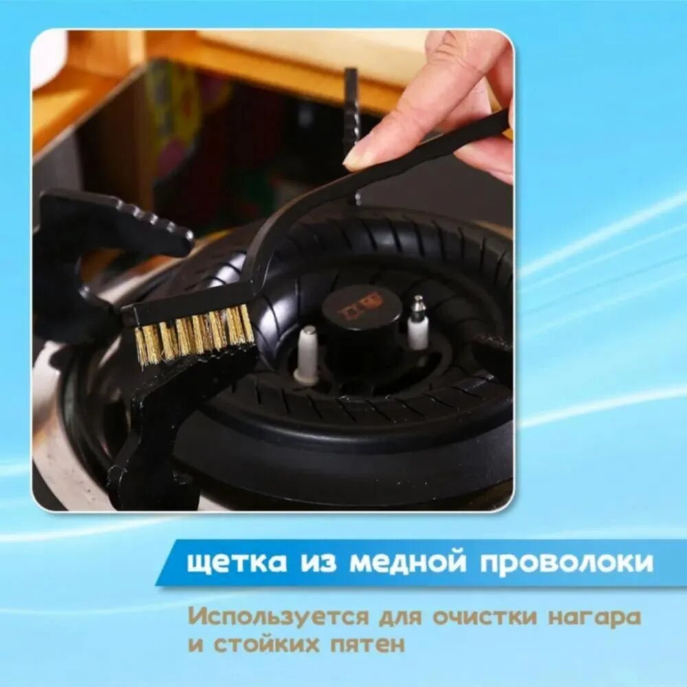 Набор для уборки — фото 1