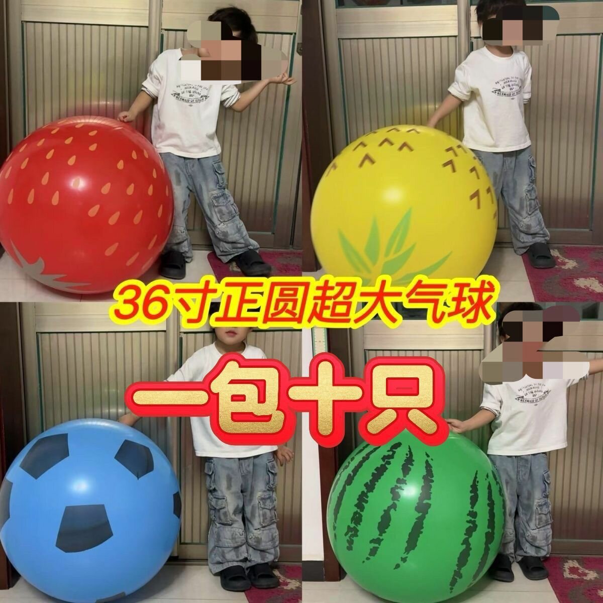 36inch Экстра большой идеальный круглый воздушный шар в форме ананаса, арбуза, клубники, футбола, большой шар для парка, уличной распродажи, детского дня, дня рождения, игрушка, экстра толстый