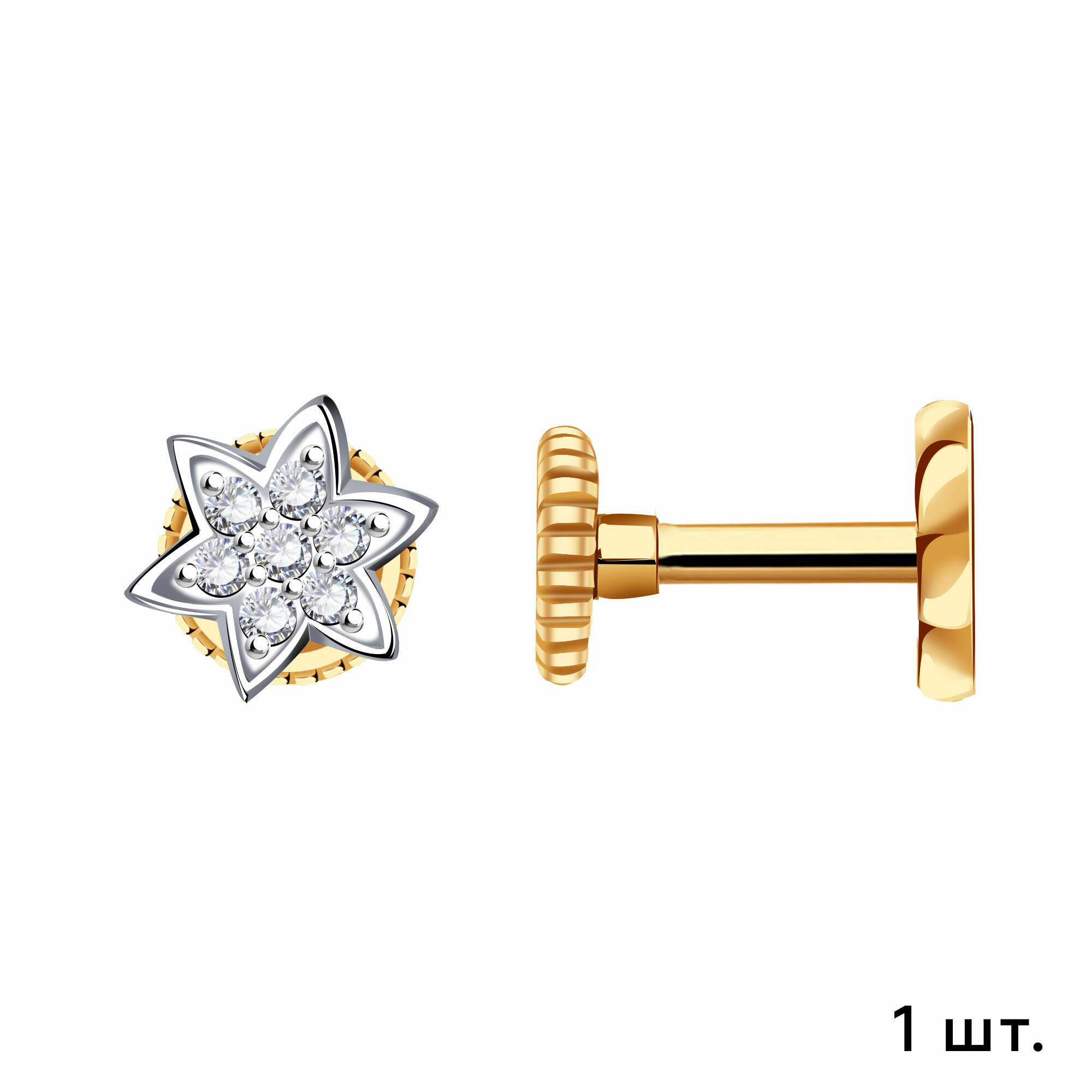 Моносерьга, красное золото, 585 проба, фианит