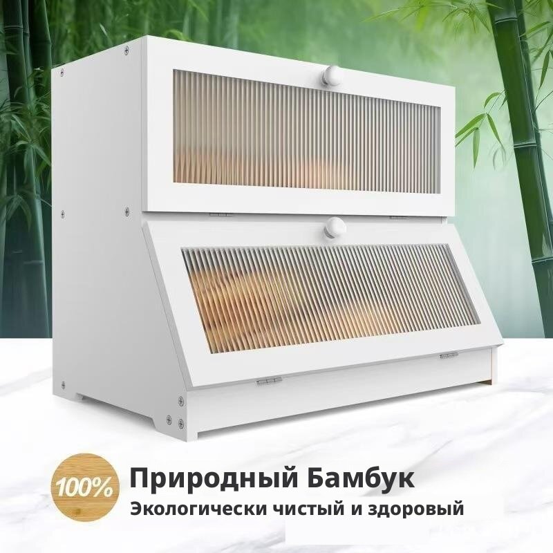 Хлебница CYNL, двухслойная разборная хлебница из цельного дерева, сборный ящик для хранения, белый,40 x 25 x 33 cm