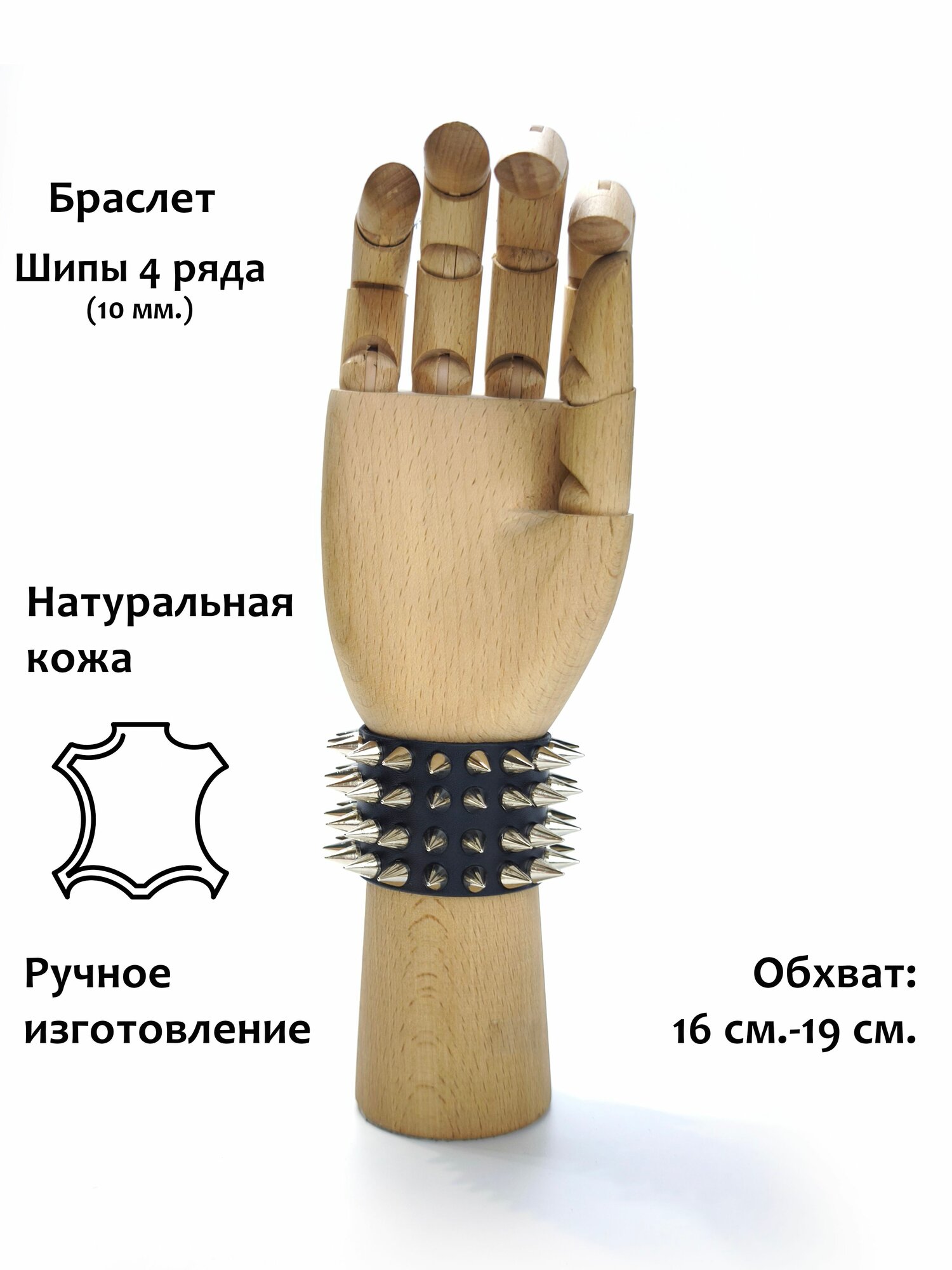 Браслет, металл