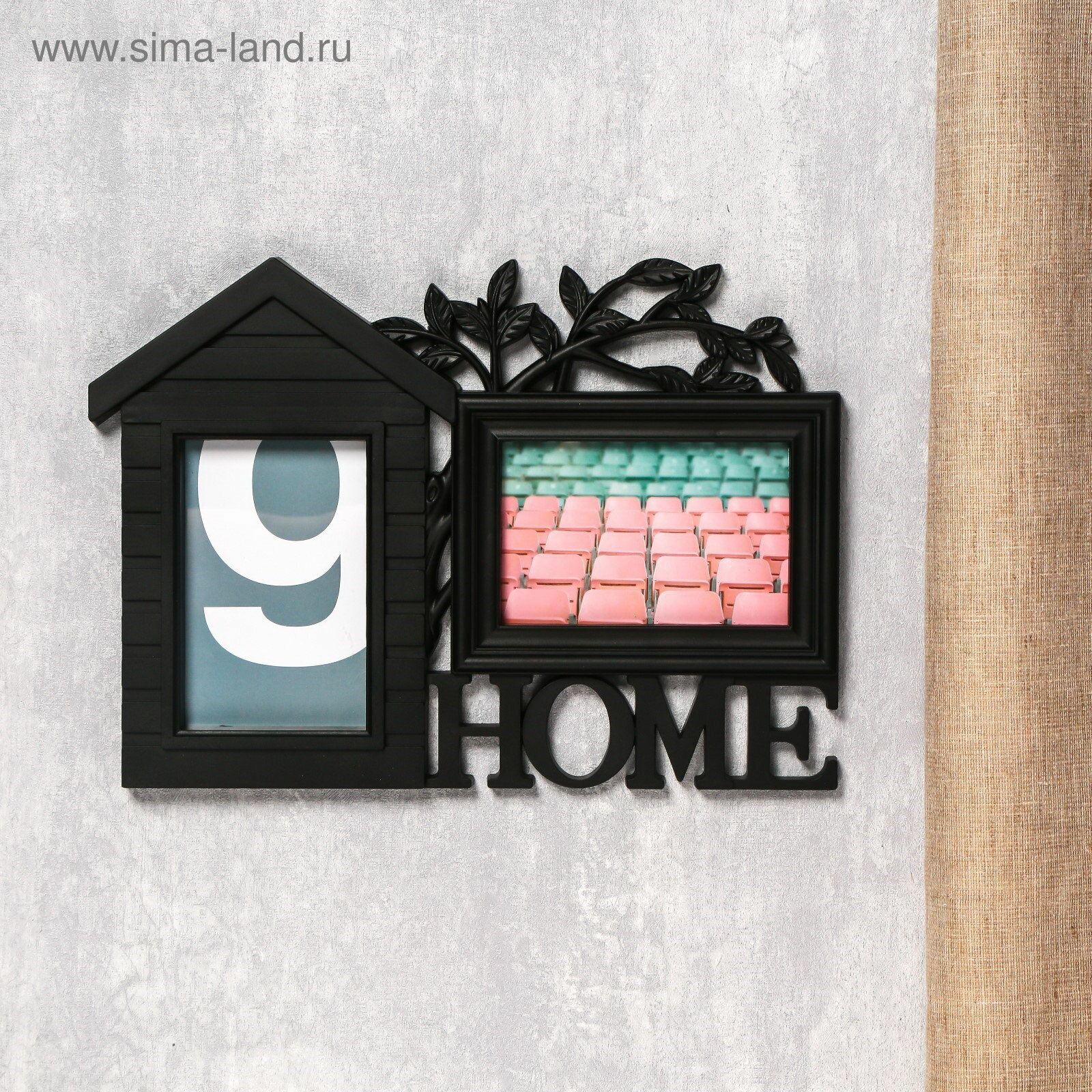 Фоторамка - коллаж на 2 фото 10x15 см "Дом и дерево", пластик, чёрная, 26.5x34 см