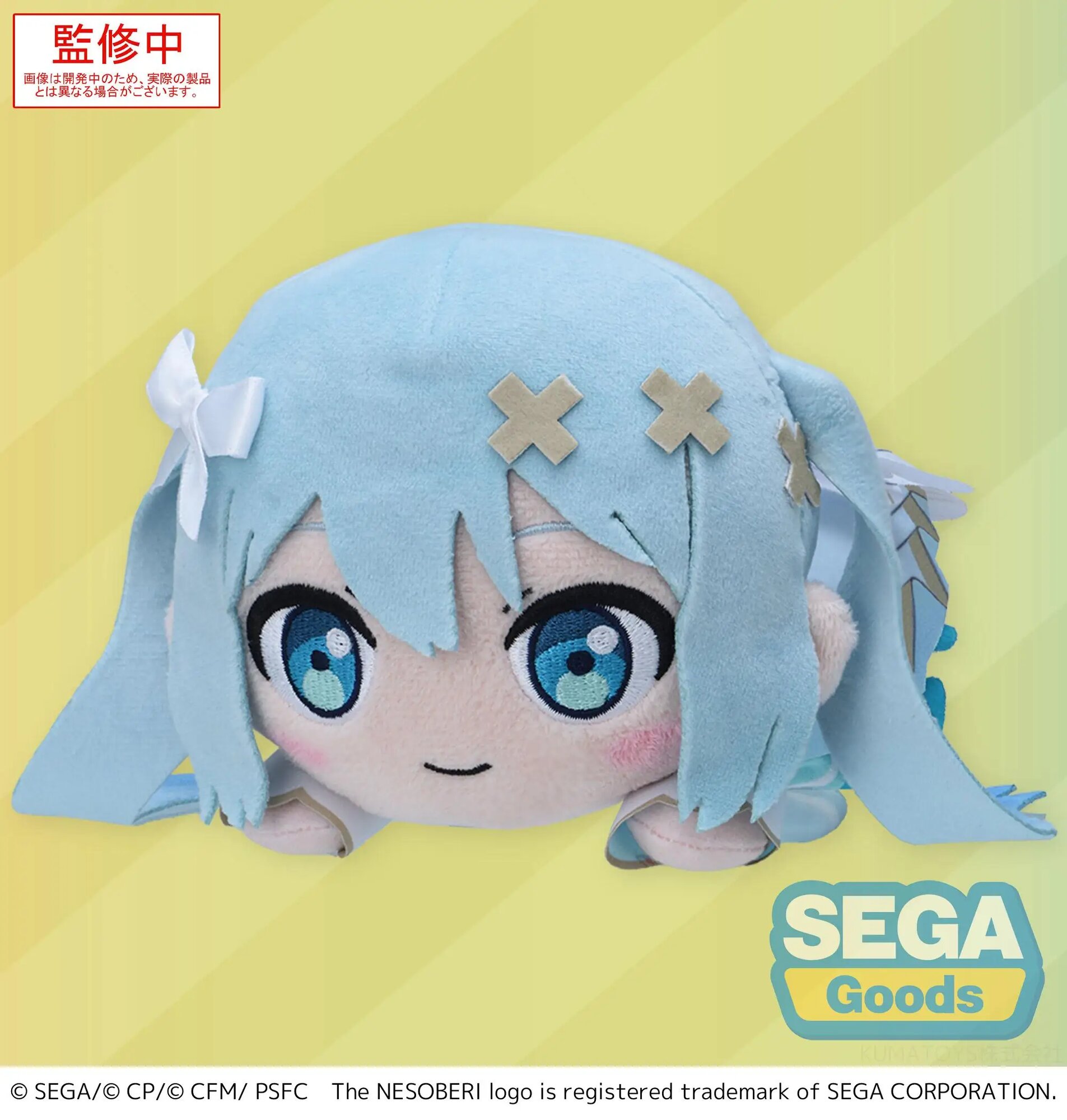 Sega Yoizaki Kanade Asahina Mafuyu Shinonome Ena Akiyama Mizuki Hatsune Miku плюшевая игрушка