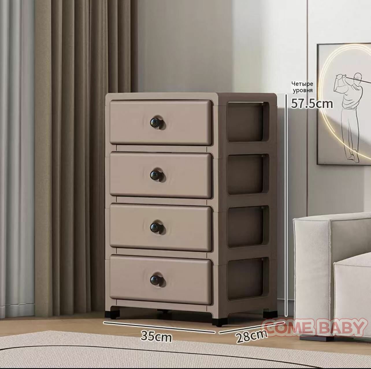 Новейший Комод, 35х26x57.5 см