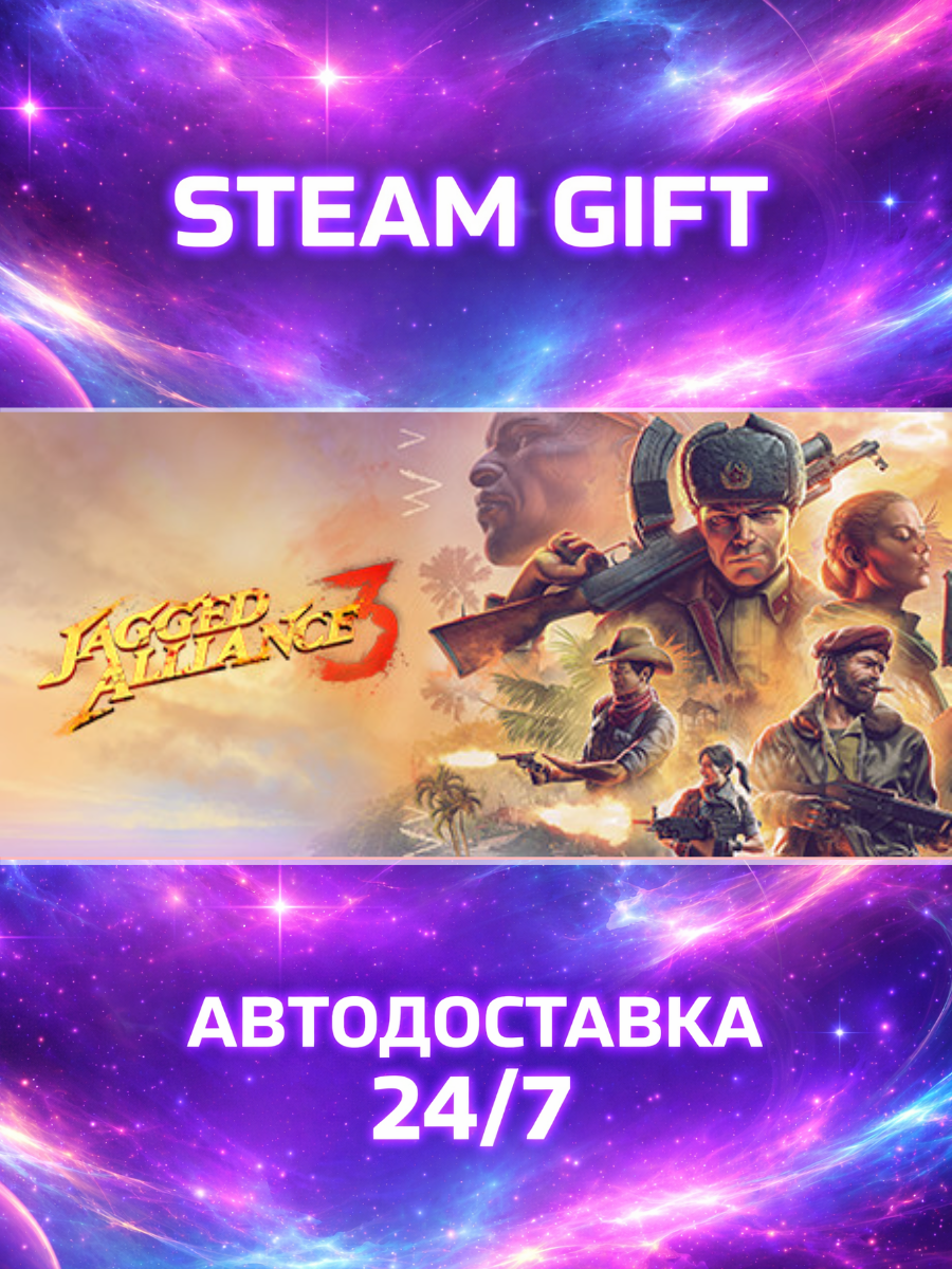 Игра Jagged Alliance 3 STEAM GIFT (Регион активации - Тайвань)