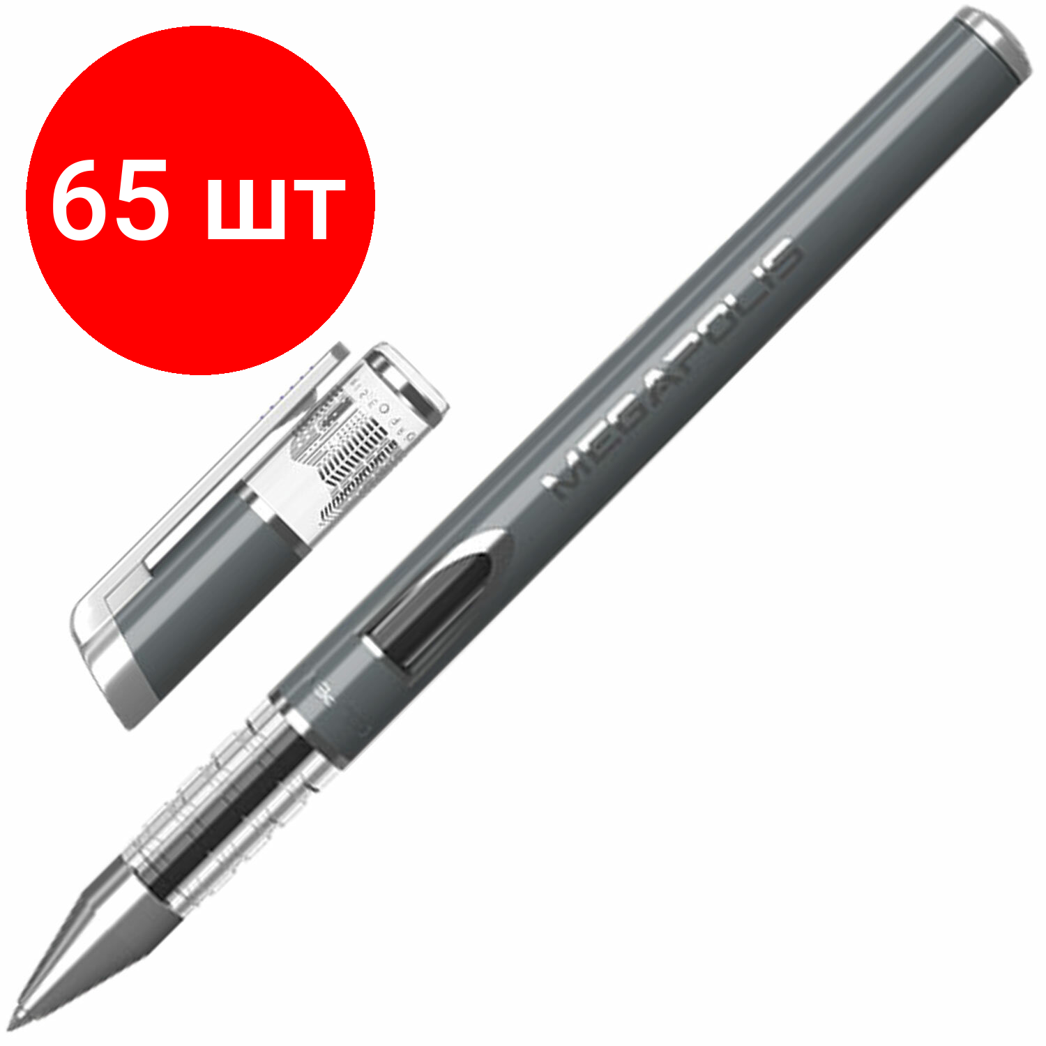 Комплект 65 шт, Ручка гелевая ERICH KRAUSE "Megapolis Gel", черная, корпус с печатью, узел 0.5 мм, линия письма 0.4 мм, 93