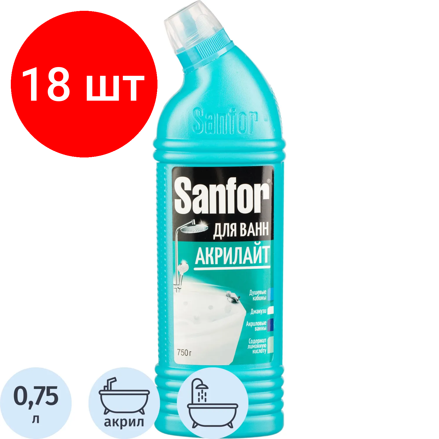 Комплект 18 штук, Средство для сантехники SANFOR для ванн акрилайт, 750 г