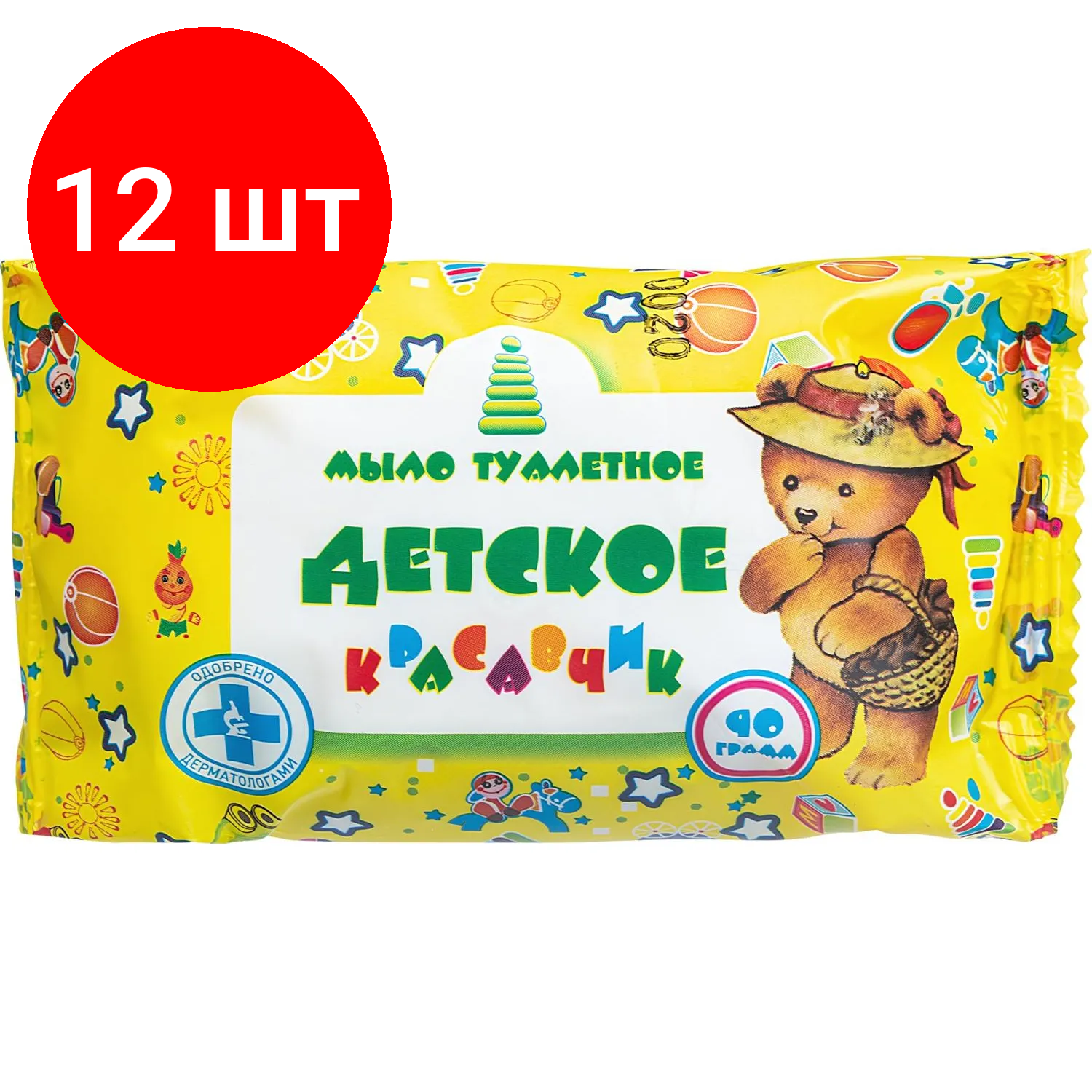 Комплект 12 штук, Мыло туалетное 90г  Детское  Меридиан