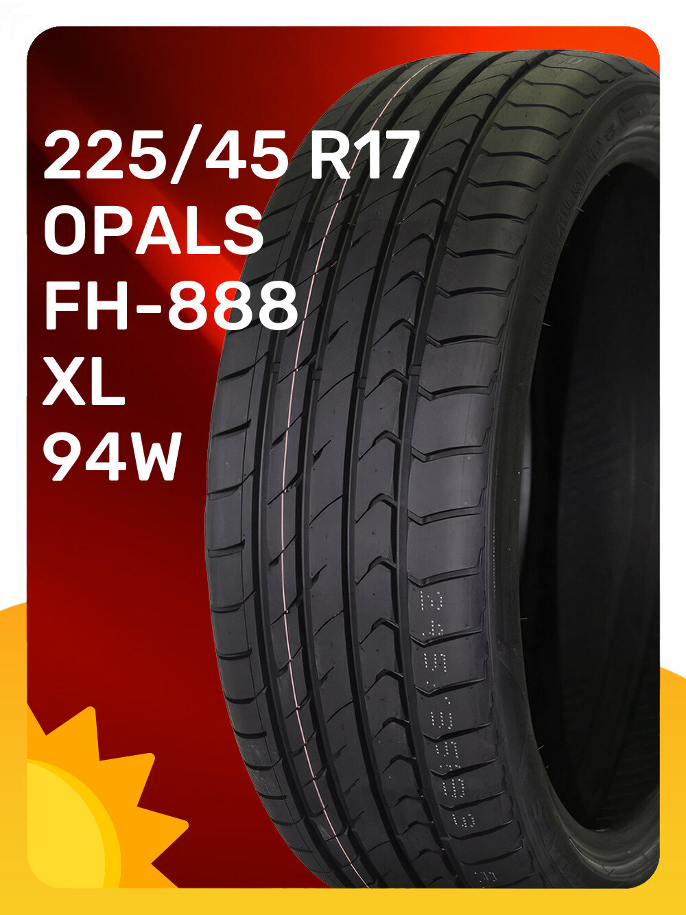 Шины Opals FH-888 225/45 R17 94W (670 кг, до 270 км/ч), летние