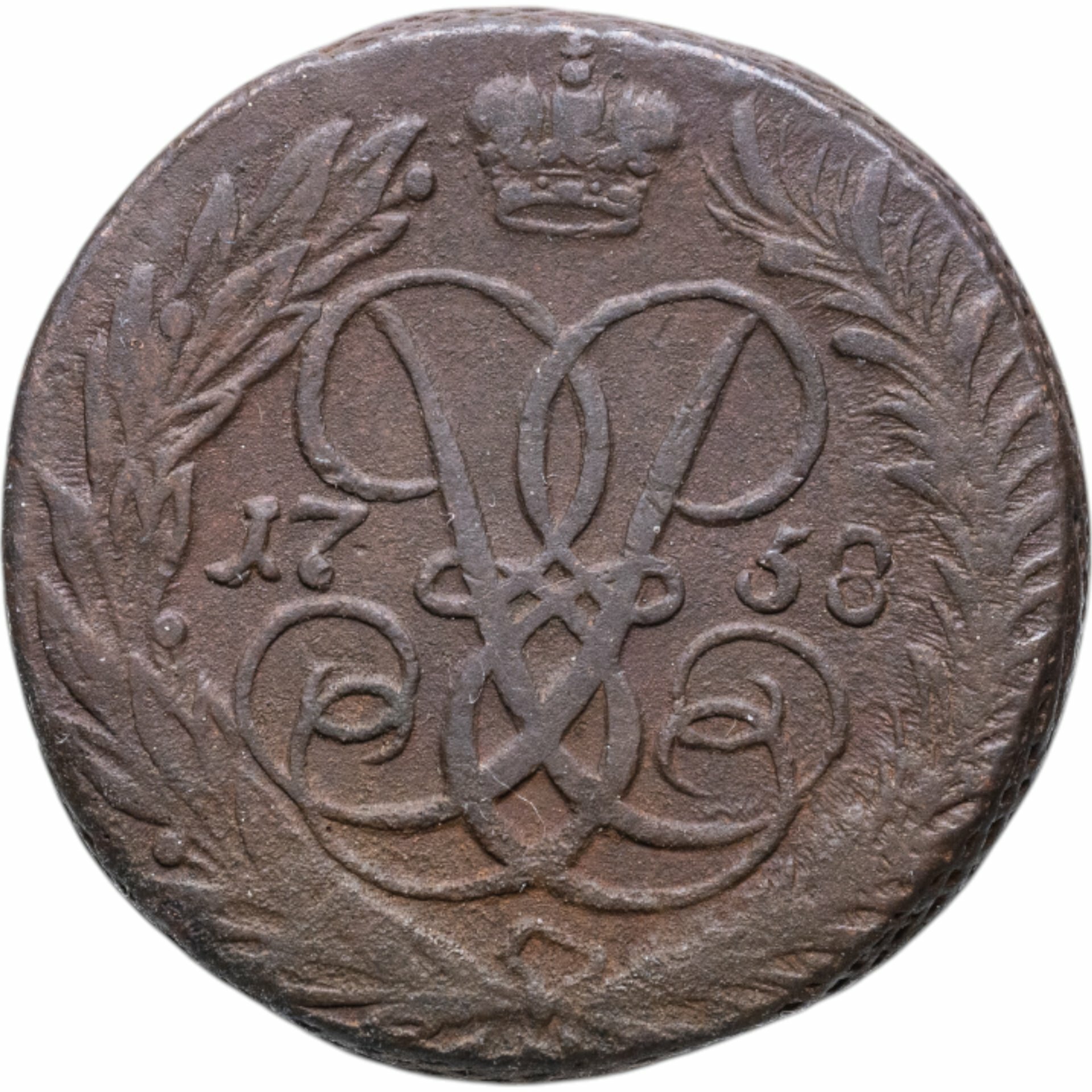 2 копейки 1758 номинал под св Георгием, гурт сетчатый, Медь, в сохранности XF