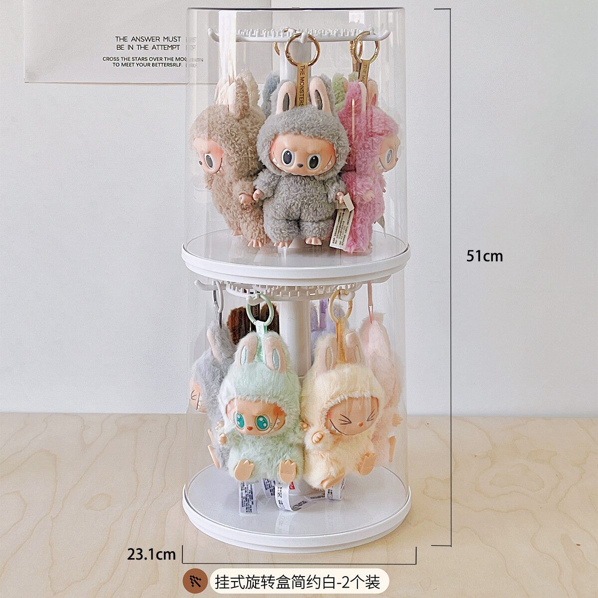 Прозрачная вращающаяся коробка для демонстрации подвески Labubu, фигурка плюшевой игрушки Labubu, слепая коробка для хранения и демонстрации