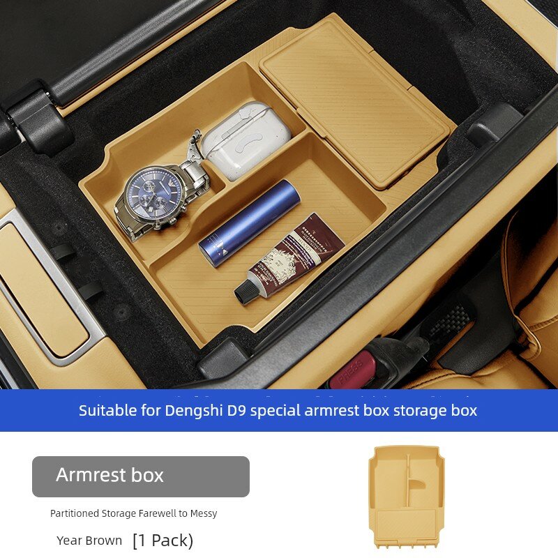 Подходит для многофункционального экрана Denza D9, заднего отсека для хранения, встроенной в центральный экран коробки