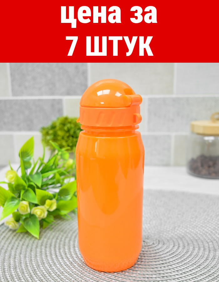 Комплект 7 шт, Бутылка для воды 400мл с трубочкой, цвет в ассортименте