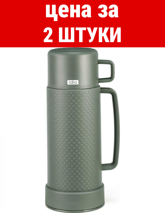 Комплект 2 шт, термос стекло 1000МЛ УЗ/Г GREEN LARA