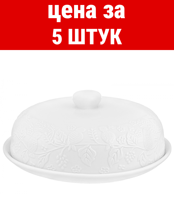 Комплект 5 шт, блинница фарфор птички на ветке 23СМ элан