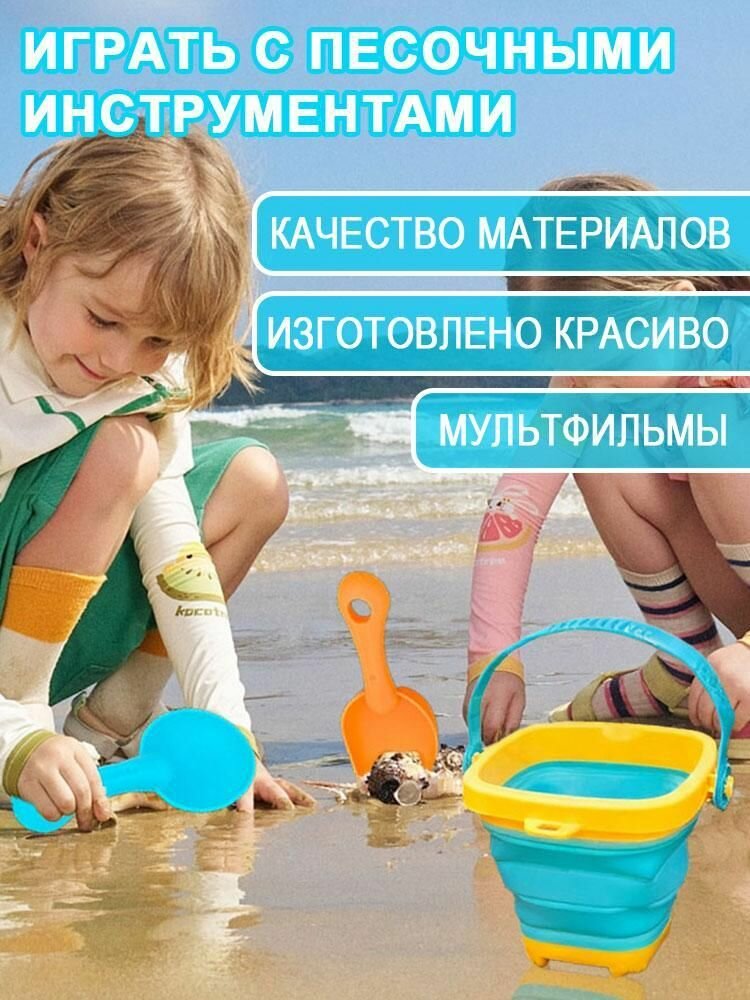 Детский набор для песочницы 3 предметов, Ведро для детских пляжных игрушек (для мальчиков, для девочек, ведерко, совочек)