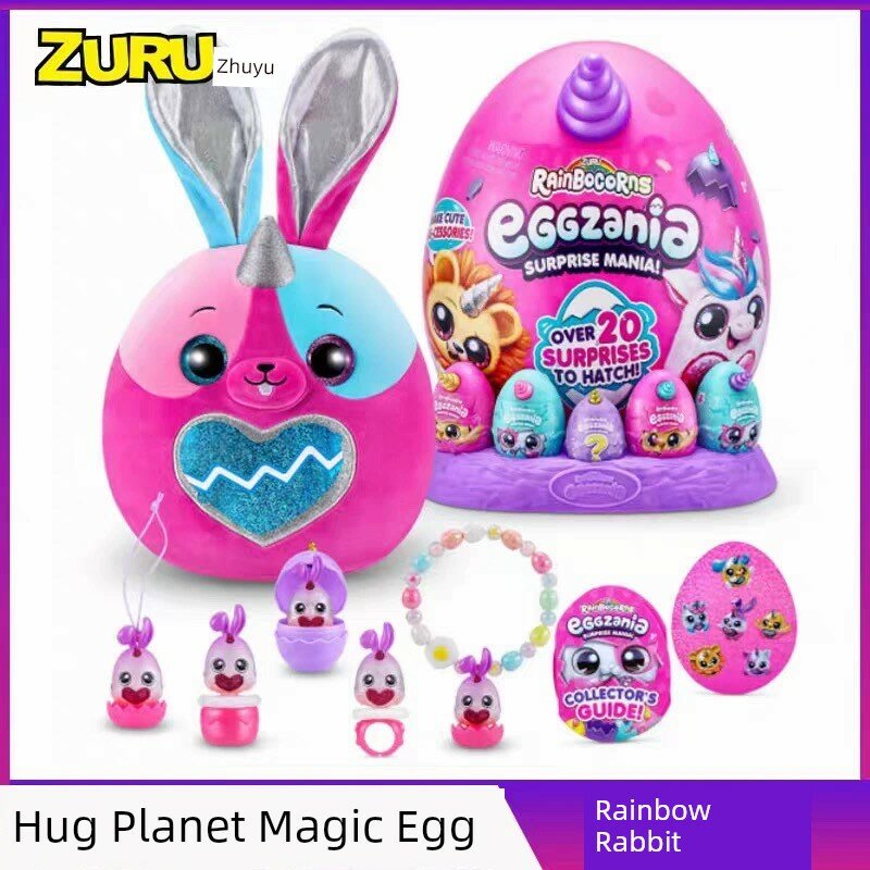 Zuru Hug Planet Unicorn Extra Large Magic Egg Blind Box — большая плюшевая игрушка-подушка в виде единорога, подарок на