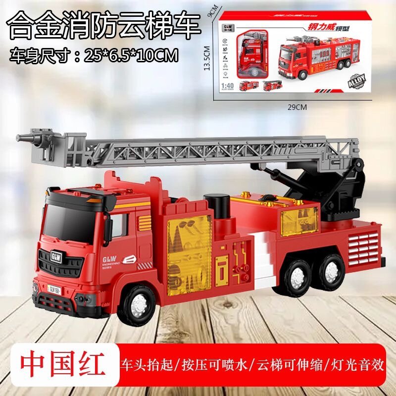 Модель пожарной машины с лестницей SteelPower, игрушка для мальчиков 3-6 лет, образовательная игра