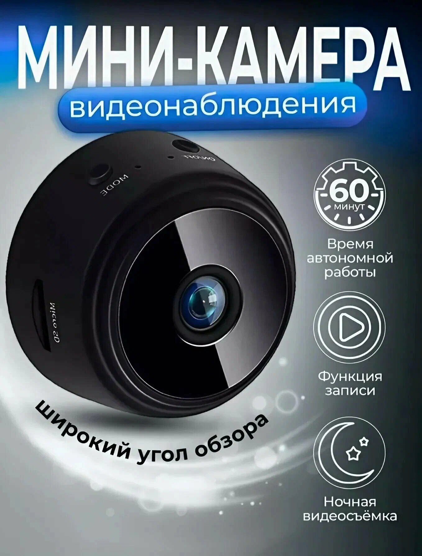 WiFi HD камера A9 Pro, видеокамера, мини камера, скрытая камера наблюдения, А9 Pro черная