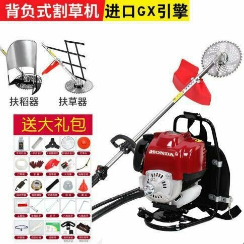 Газонокосилка Honda GX35, четырехтактная, с бензиновым двигателем, маленькая импортная косилка, триммер для травы, прополка, рекультивация земли