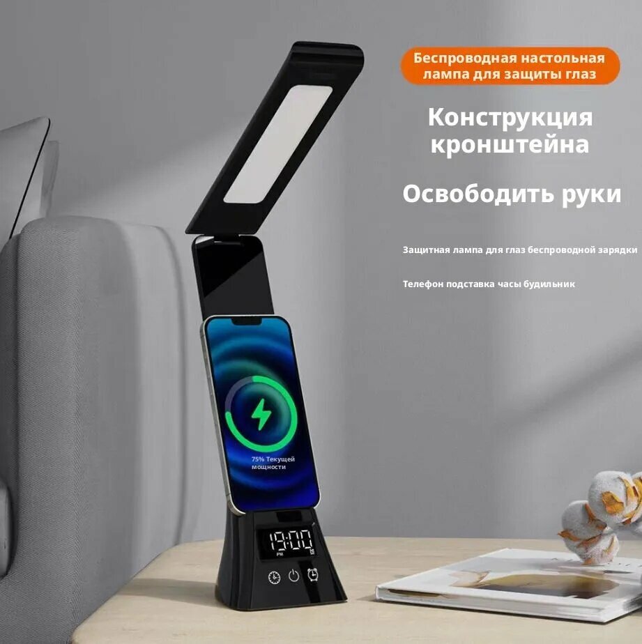 Умный будильник с подсветкой и сенсорным управлением, 3 в 1 Ночник, часы, зарядка 3 режима цвета и яркости 54 LED Для спальни и офиса