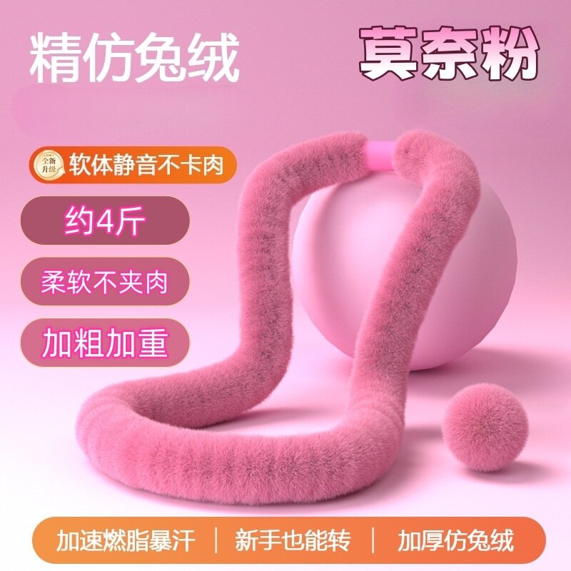 Улучшенный шестой поколения мягкий хула-хуп с весом, плетеный из полиэстера, полное покрытие, бесшумный домашний фитнес, для похудения талии