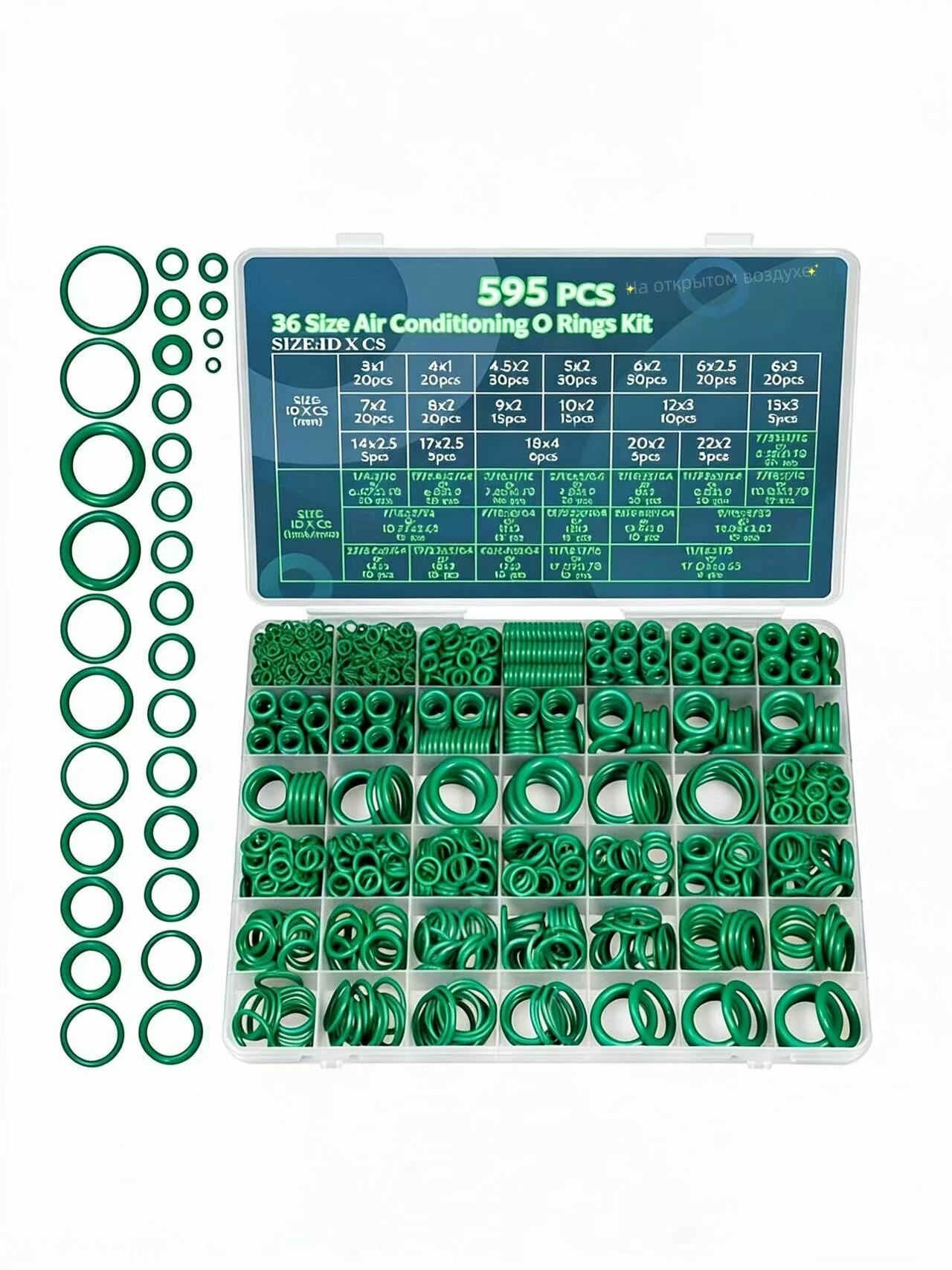 Кольцо уплотнительное автомобильное