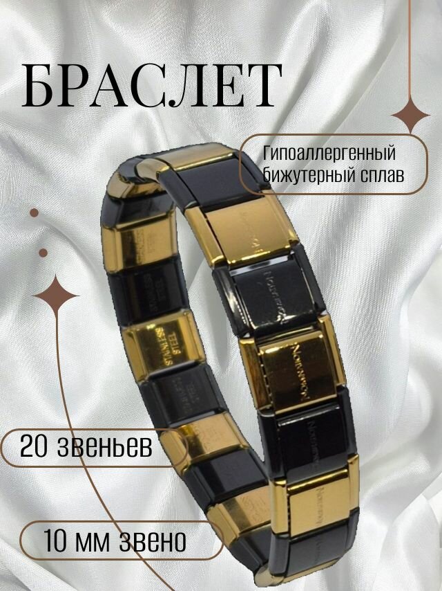 Браслет, металл