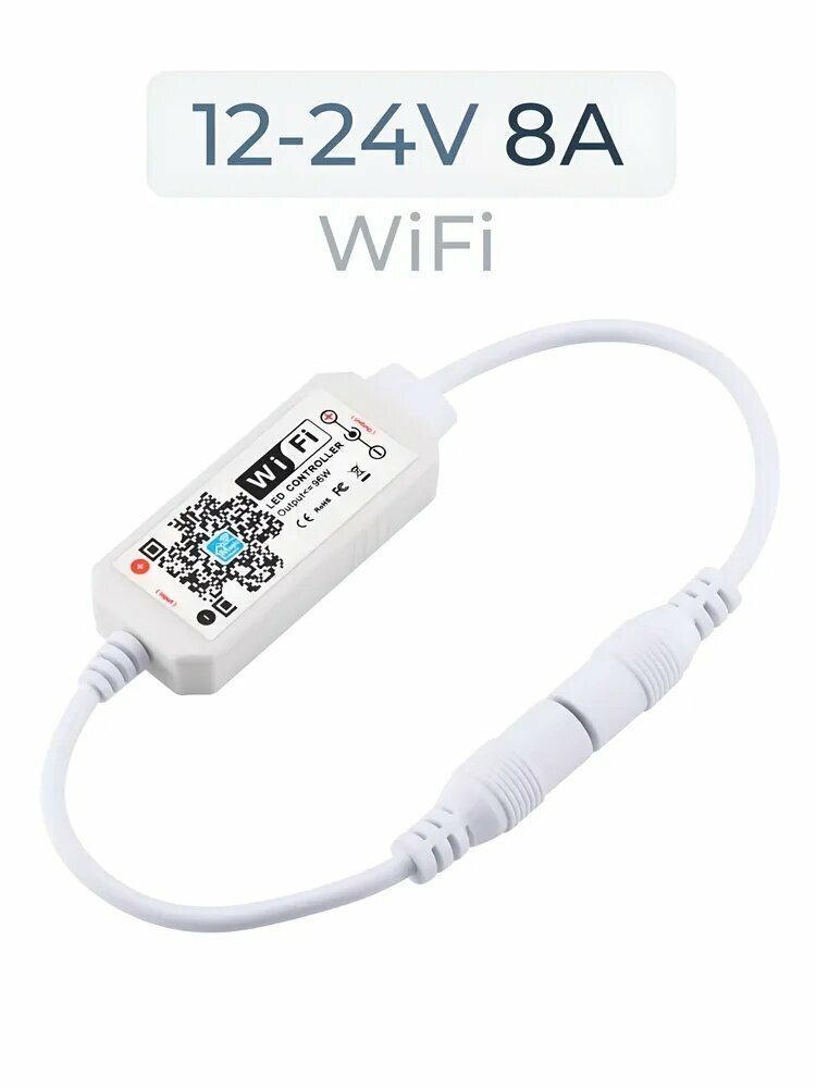 Умный WIFI диммер-контроллер для светодиодной ленты для Алисы 12-24V голосовое управление светом